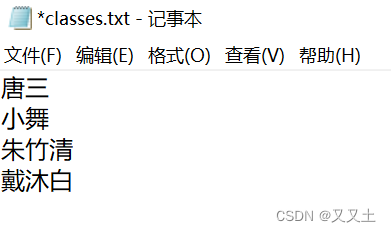 (以YOLO标注为例)labelimg标注闪退的几种情况详解，报错IndexError: list index out of range_深度学习_又又土-GitCode 开源社区