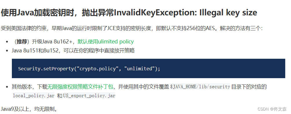 Java 小程序 微信支付 APIv3_java-微信小程序支付-v3接口-CSDN博客