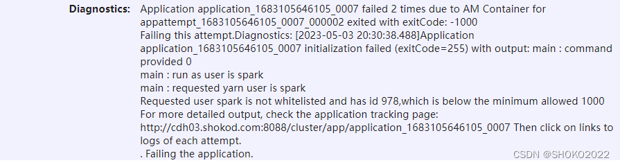 【spark】due to AM Container for x exited with exitCode: -1000.which is below the minimum allowed ...