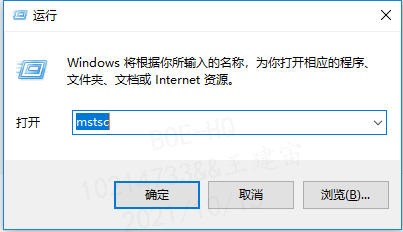 如何远程windows服务器及传文件_windowsrdp能传文件吗-CSDN博客