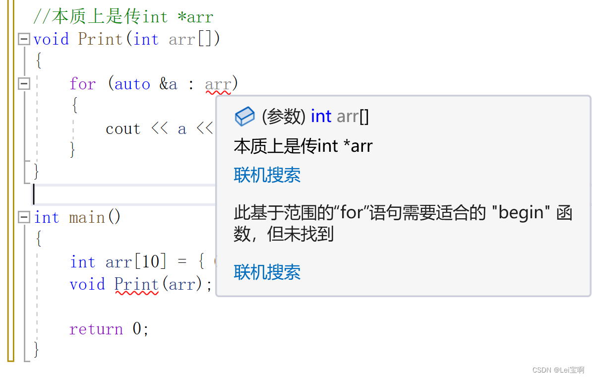 lesson0-C++入门-CSDN博客
