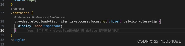 element upload删除标记去掉_el-upload 去掉删除-CSDN博客