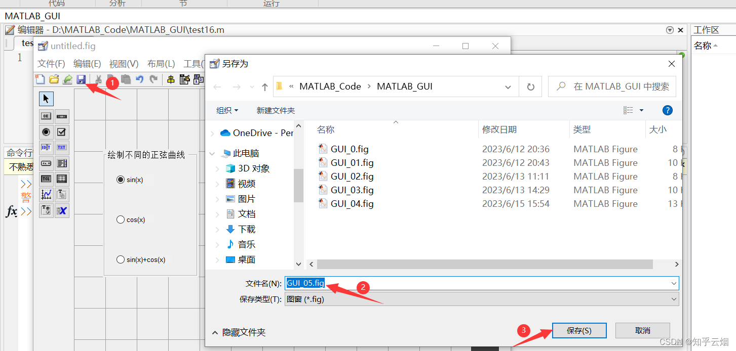5 Matlabgui使用按钮组button Group绘制不同的正弦曲线matlab Button Group Csdn博客