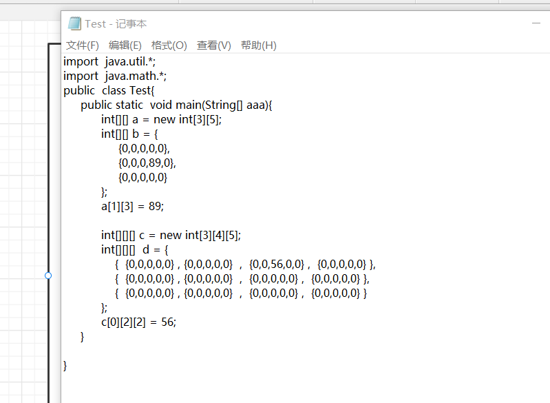 java学习笔记~数组和 for each语句_foreach语句与数组-CSDN博客