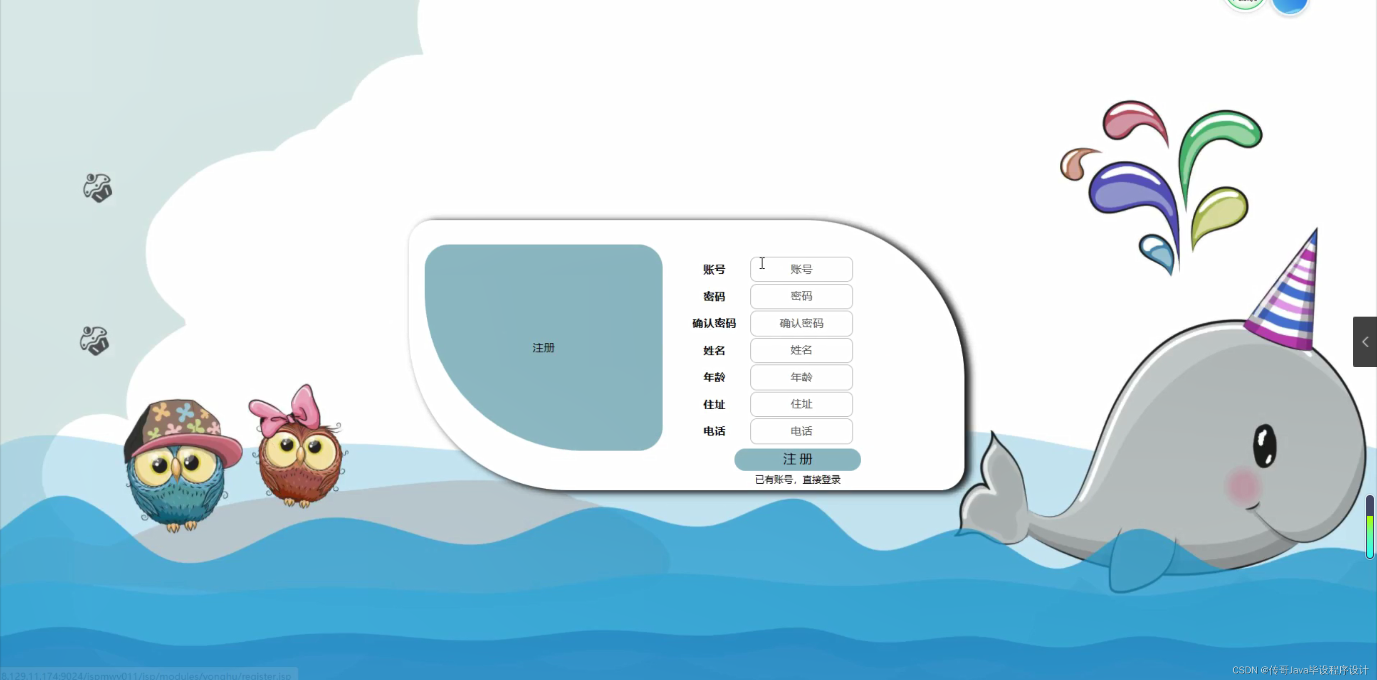 Jspssm计算机毕业设计k游泳馆管理系统wy011【源码、数据库、lw、部署】数据库 游泳馆管理系统 基于jablva Csdn博客 