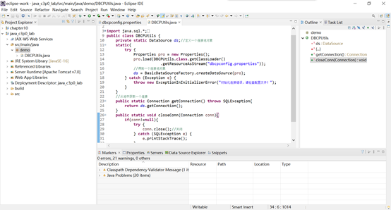eclipse和idea的DBCP的使用和使用C3P0数据源查询数据_eclipse配置com.mchange.v2.c3p0和tomcat数据源-CSDN博客