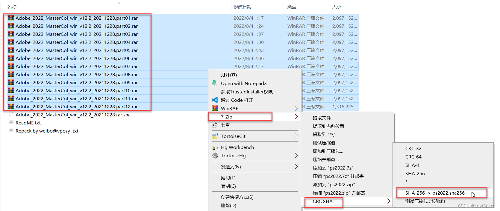 7zip自带hash校验功能 - 灰信网（软件开发博客聚合）
