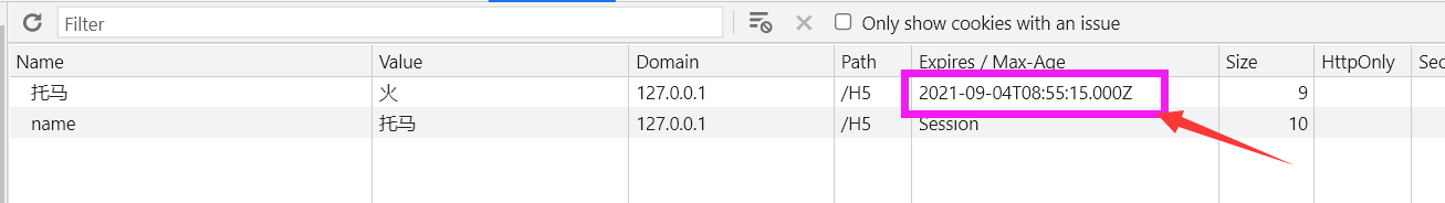 Javascript中cookie的使用——设置失效时间js Cookie Maxage Csdn博客