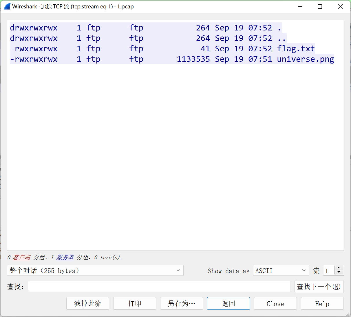 攻防世界misc——flag_universe_攻防misc flow流量包里发现flag-CSDN博客