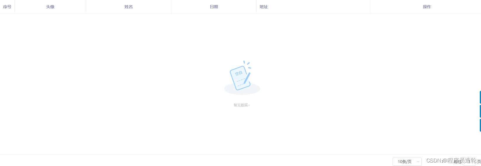Vue Elementui 之el Table的二次封装带翻页功能ai 帮我写一个 Vueelementui之el Table的二次封装带条件查询及翻页功能 Csdn博客