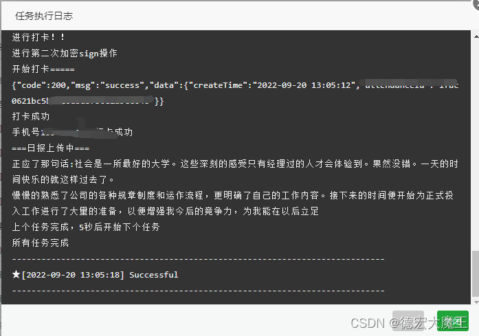 【宝塔】python项目管理器虚拟环境bin没有activate导致计划任务运行不了python项目管理器找不到activate解决办法宝塔python项目管理器启动不了 Csdn博客