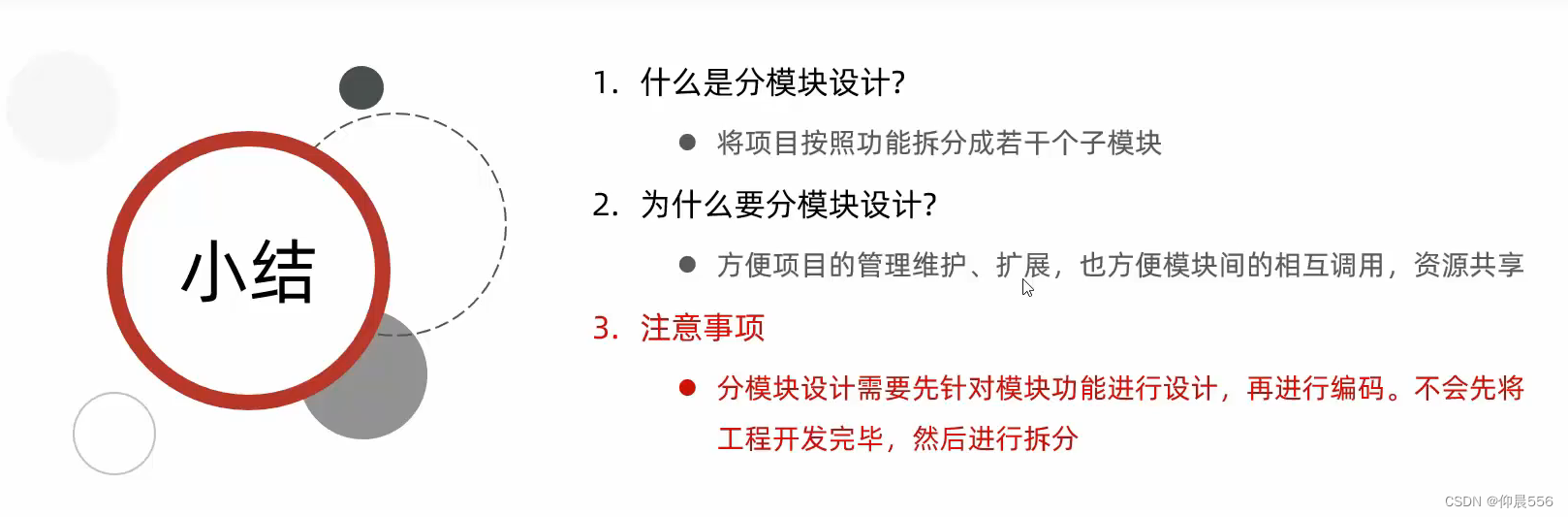 Javaweb笔记(下(原理篇maven高级))web开发笔记 Csdn博客