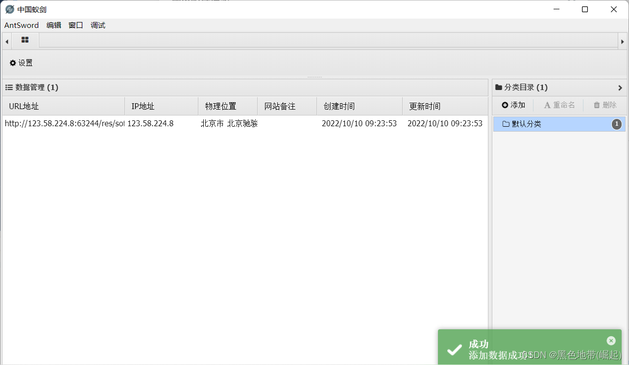 【漏洞复现 Phpok 文件上传】vulfocusphpok Cve201812491phpok文件上传 Csdn博客