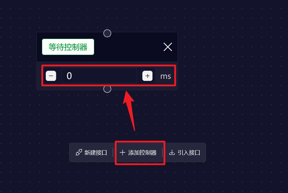 RunnerGo-接口管理&场景管理_runnergo ui-CSDN博客