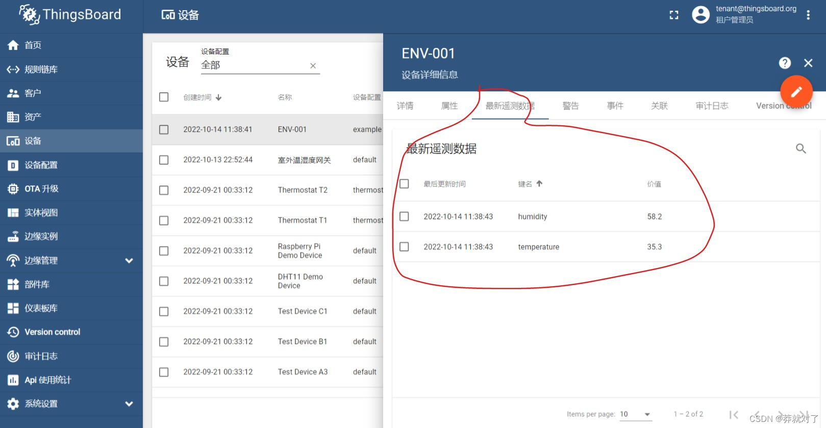 ThingsBoard IoT Gateway 实战（一）- 通过 REST Connector 接收环境数据_thingsboard实战-CSDN博客
