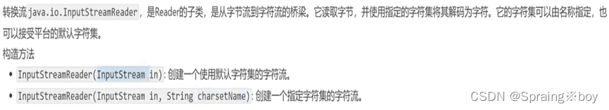 Java程序设计课程——实验7java判断e盘指定目录下是否有后缀名为的文件如果有就输出此文件名称 Csdn博客