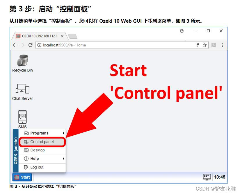 【雕爷学编程】arduino动手做(211) 360°激光雷达模块之尝试第二款激光雷达可视化软件ozeki 10激光雷达单片机程序 Csdn博客 4650