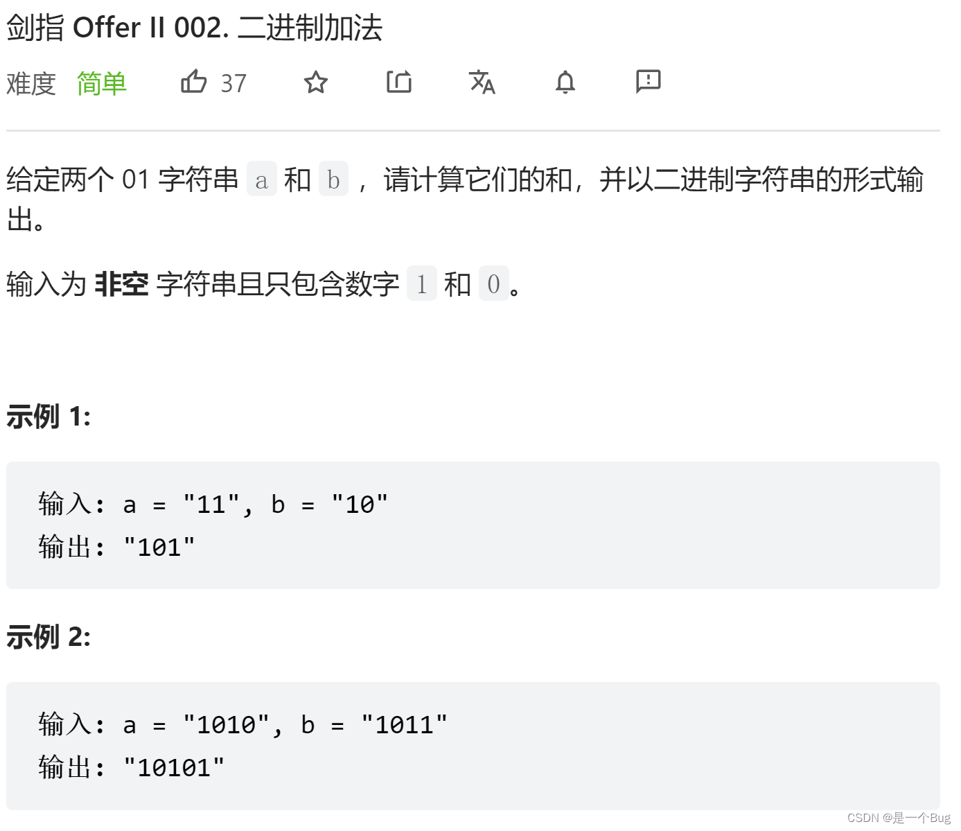 Java ＞＞移位运算符 位运算java 1 Csdn博客