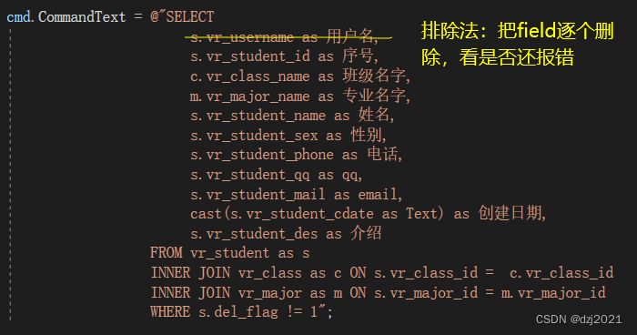 C#从sqlite3中读数据到DataTable中报错 :System.Data.ConstraintException:“未能启用约束。一行或多行中包含违反非空、唯一或外键约束的值。_c# ...