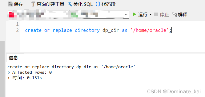 Oracle数据泵（data Pump）工具导出数据库 Csdn博客