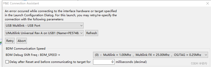 S32K编译出现的问题_#error "memmap.h,no valid memory mapping symbol de-CSDN博客