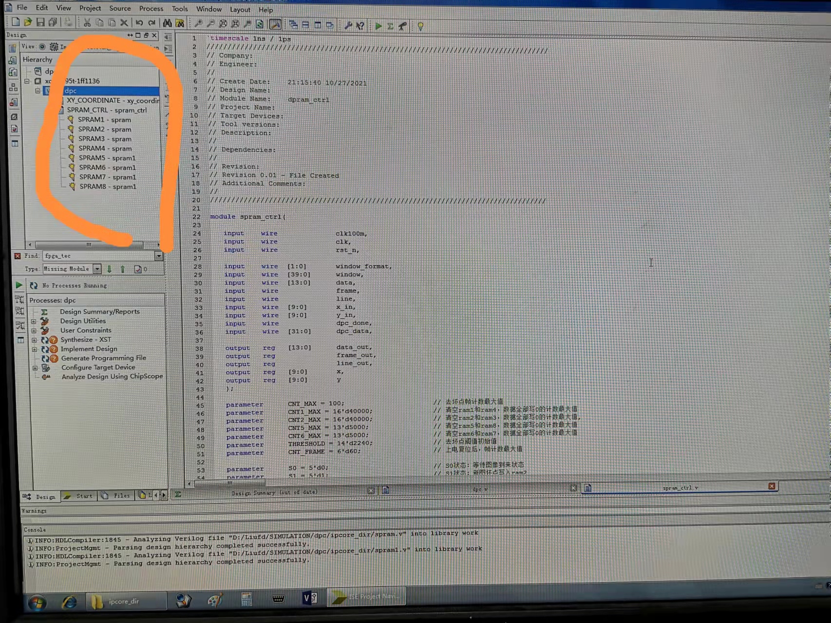 ISE14.7添加工程外部的IP核_ise添加ip核到工程里-CSDN博客