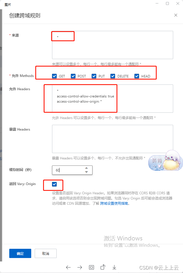 解决阿里云oss图片html2canvas生成海报转pdf时跨域问题_pdf oss跨域-CSDN博客