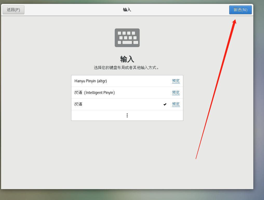 Centeros 下载及安装centeros下载 Csdn博客 