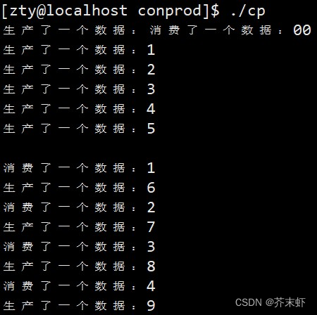 【多线程】线程同步 {竞态条件与同步机制；条件变量，pthread_cond系列函数；基于BlockQueue的生产者消费者模型，条件变量的使用规范，生产者消费者模型如何提高效率？RAII加锁 ...