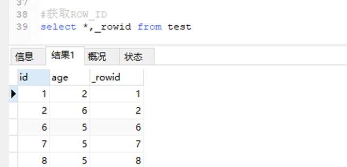 InnoDB的ID家族[ROW_ID，XID，TRX-ID，THREAD-ID]_innodb rowid-CSDN博客