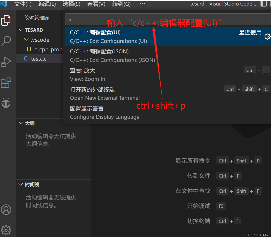 VsCode简单使用，配置c/c++编译环境，个人感受_vscodec好吗+-CSDN博客