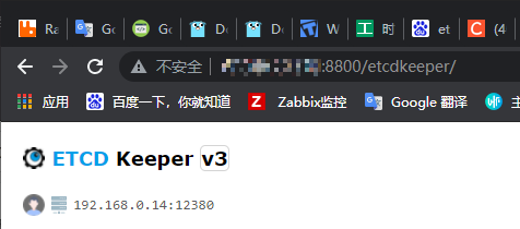安装etcd+etcdkeeper合集-CSDN博客