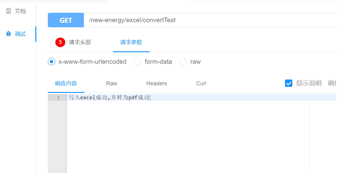 Aspose-Cells结合Apache POI生成excel文件以及转换为pdf_aspose-cells jar包-CSDN博客
