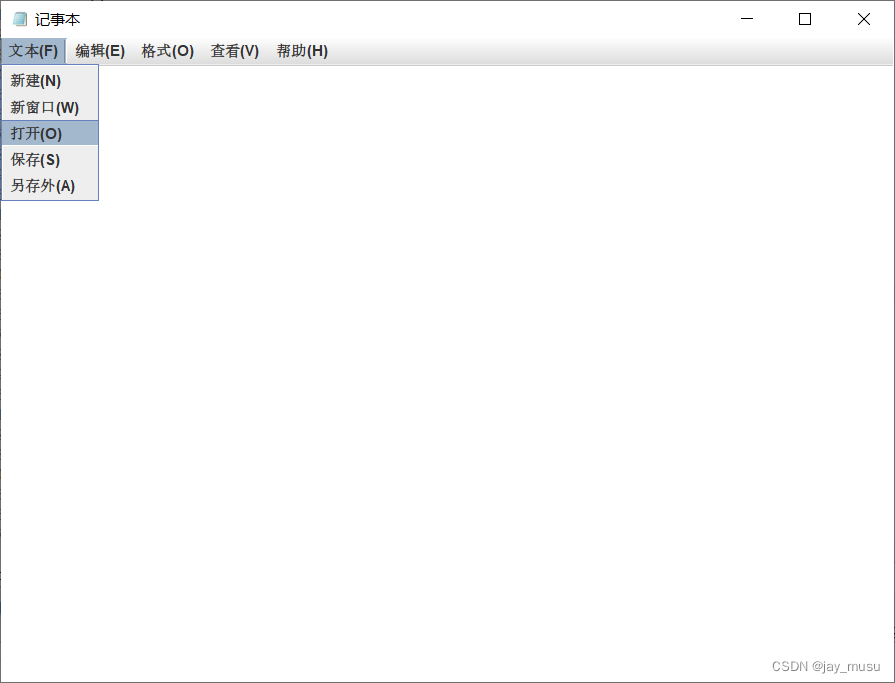 Java运用gui实现文本文档功能 Csdn博客