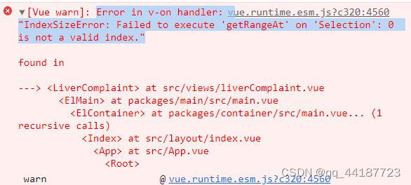 Failed to execute ‘getRangeAt‘ on ‘Selection‘: 0 is not a valid index.“报错_uncaught domexception ...