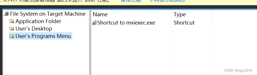 c# 将WinForm项目打包成软件VS2019_c#窗体程序如何打包-CSDN博客