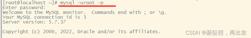 mysql5.7下载与安装(linux版本)_mysql 5.7下载-CSDN博客