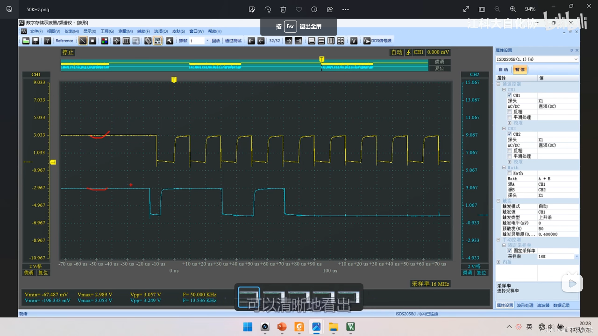 【STM32】标准库 硬件I2C读取MPU6050_stm32读取2个mpu6050-CSDN博客