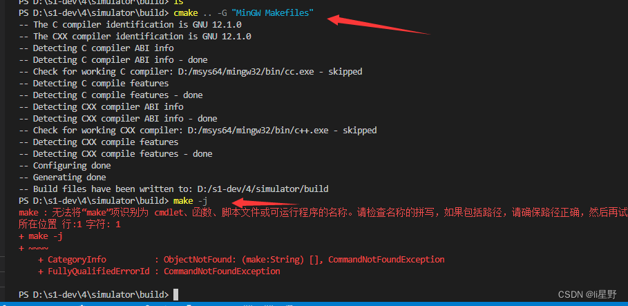 LVGL练习0722_cmake : 无法将“cmake”项识别为 cmdlet、函数、脚本文件或可运行程序的名称。请-CSDN博客
