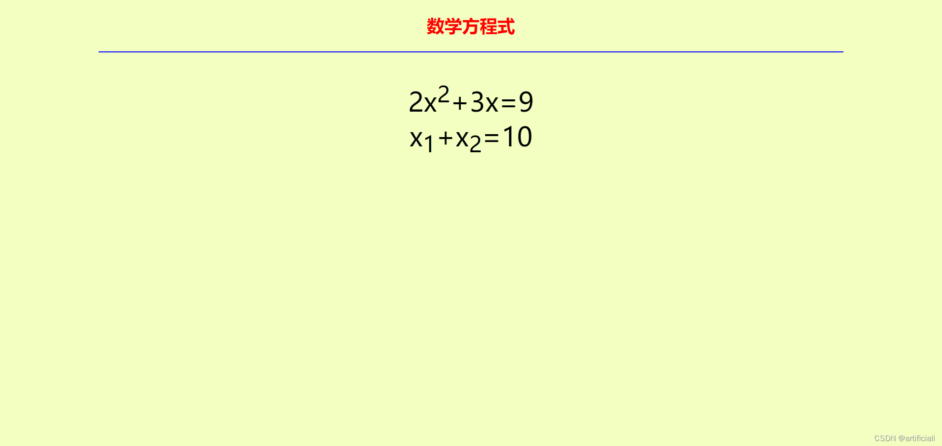 Web前端开发技术储久良第四版实验3答案整理web前端开发技术实验与实践第四版答案 Csdn博客
