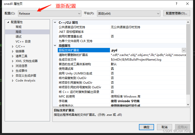 C开发实战(五):用cc给python写一个模块c编写python模块 Csdn博客