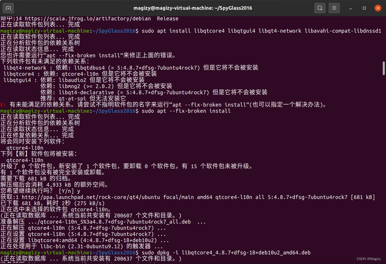 在Ubuntu20.04上安装Synopsys SpyGlass_spyglass2016 适配的linux系统-CSDN博客