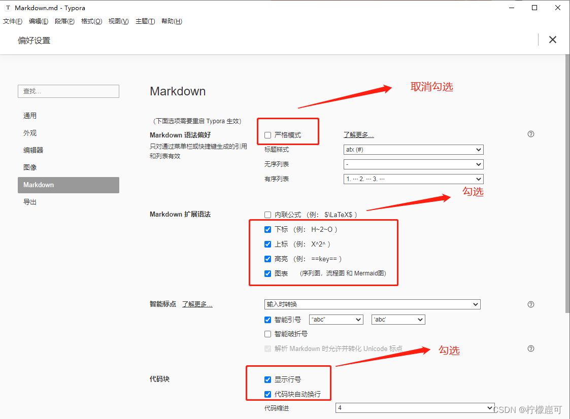 MarkDown快捷教程_markdown删除线-CSDN博客