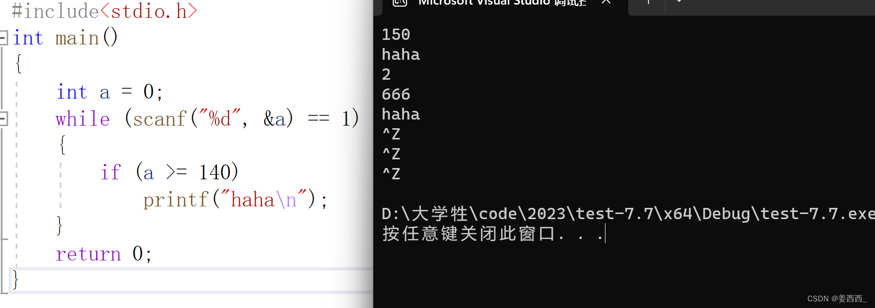 c语言——scanf的使用_scanf如何得到eof-CSDN博客