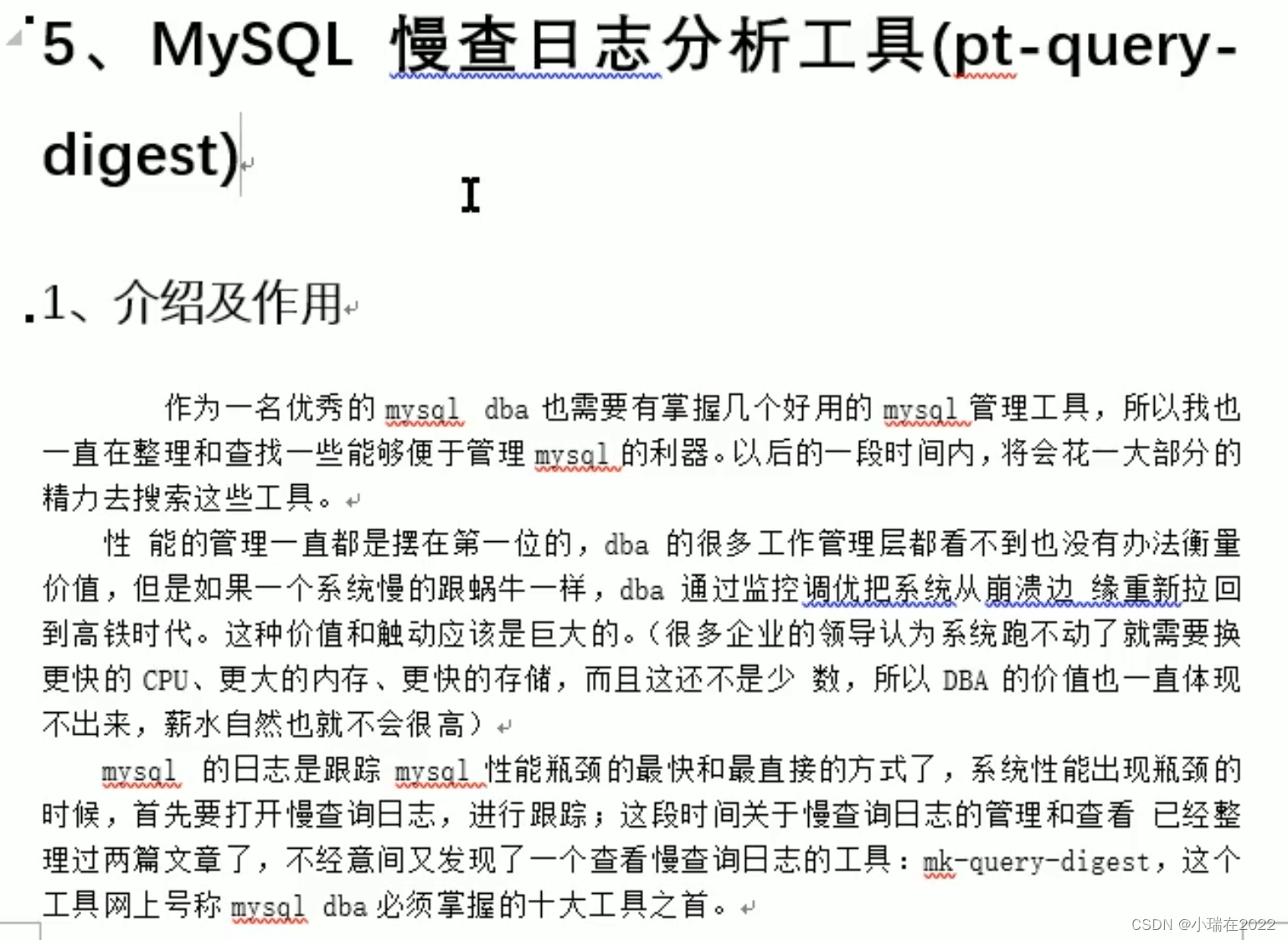 Mysql优化sql Max 优化 Csdn博客