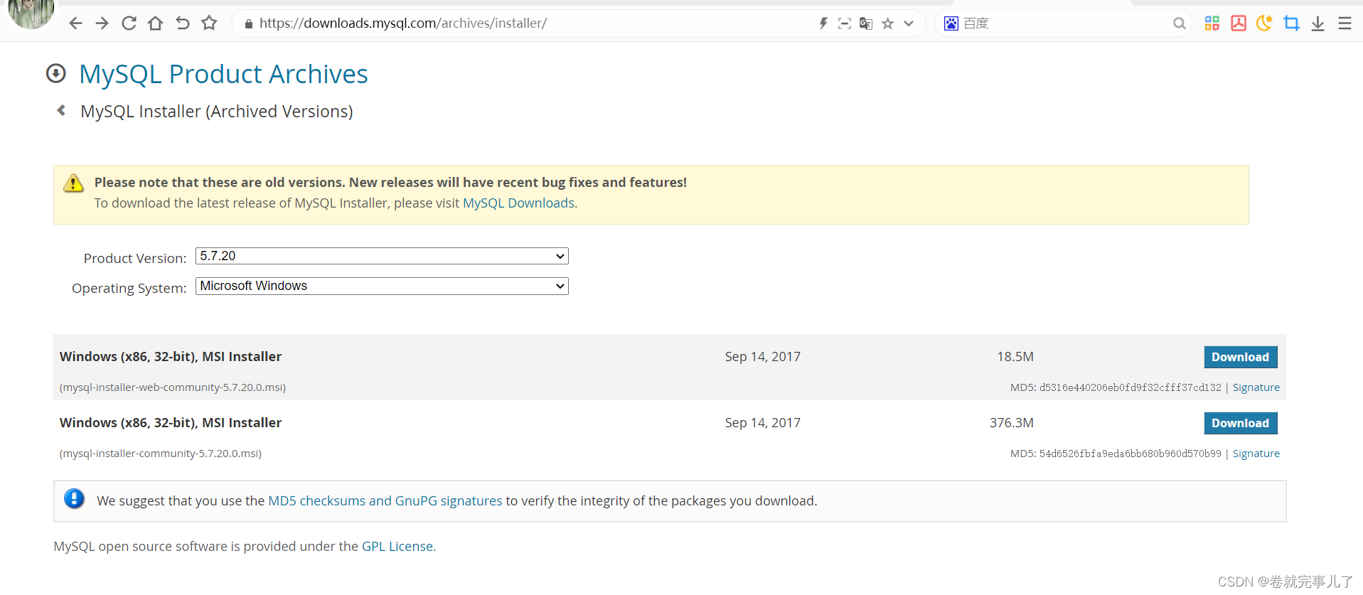 windows安装MySQL_windows安装mysq'l-CSDN博客