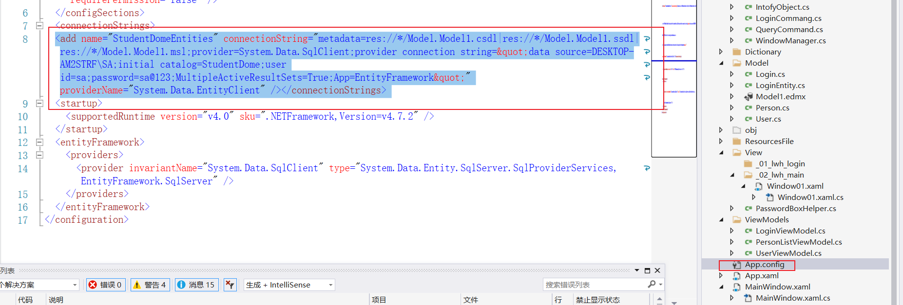 2021-08-18 感受一下WPF与SQL数据库的交互，LING语句+MVVM模式_wpf中如何和数据实时交互-CSDN博客