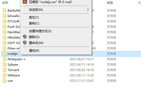 VScode中npm install报错_vscode error: eperm: operation not permitted-CSDN博客