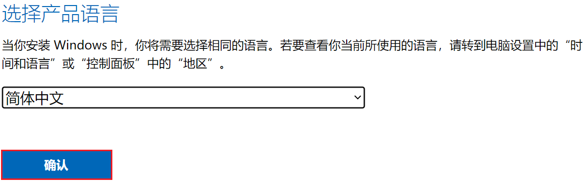 获得Windows官方映像（ISO）_windows.iso-CSDN博客
