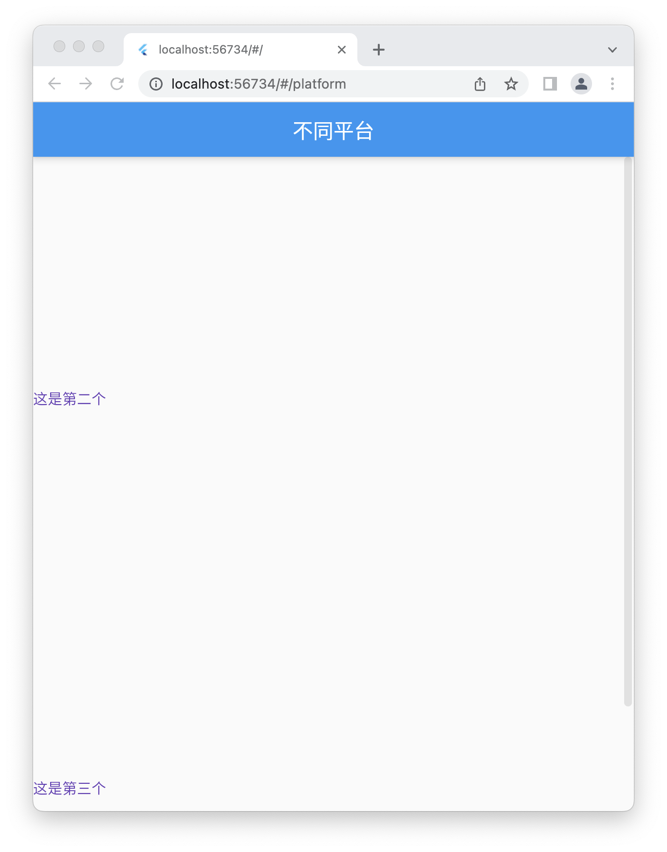 Flutter web响应式布局_flutter web 根据浏览器大小修改布局-CSDN博客